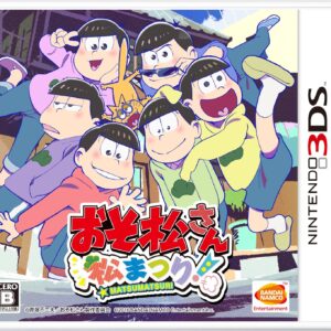 おそ松さん 松まつり! - 3DS