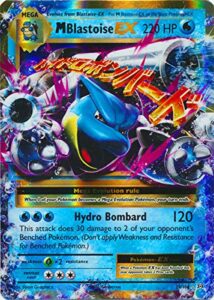 pokemon - m/mega-blastoise-ex (22/108) - xy evolutions - holo rare card