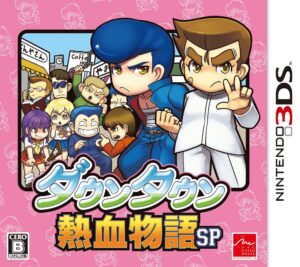 downtown nekketsu monogatari sp 3ds japan import