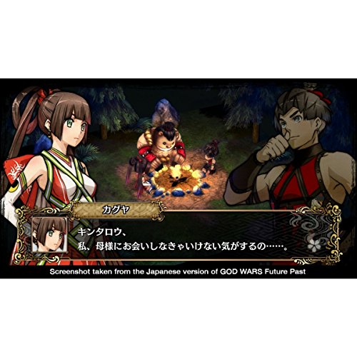 God Wars: Future Past - PlayStation 4