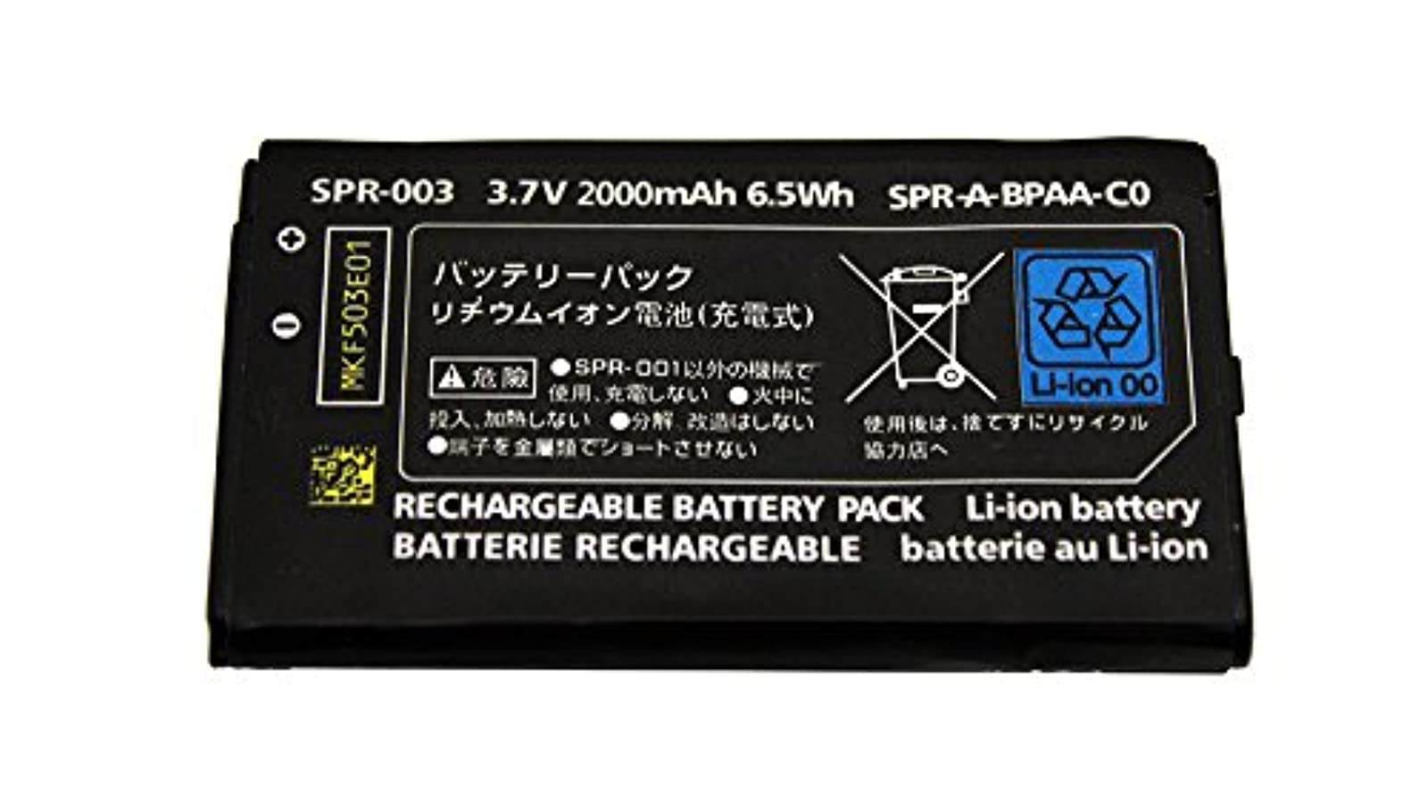 Mars Devices Replacement Battery for New Nintendo 3DS XL and 3DS XL Models SPR-003