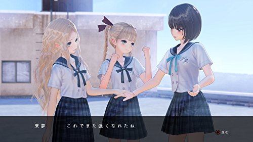 BLUE REFLECTION Maboroshi Ni Mau Shoujo no Ken- PS4