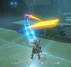 The Legend of Zelda: Breath of the Wild (Non-US Version)