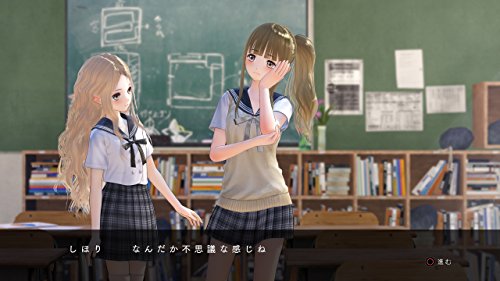 BLUE REFLECTION Maboroshi Ni Mau Shoujo no Ken- PS4