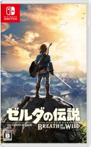 the legend of zelda: breath of the wild (non-us version)