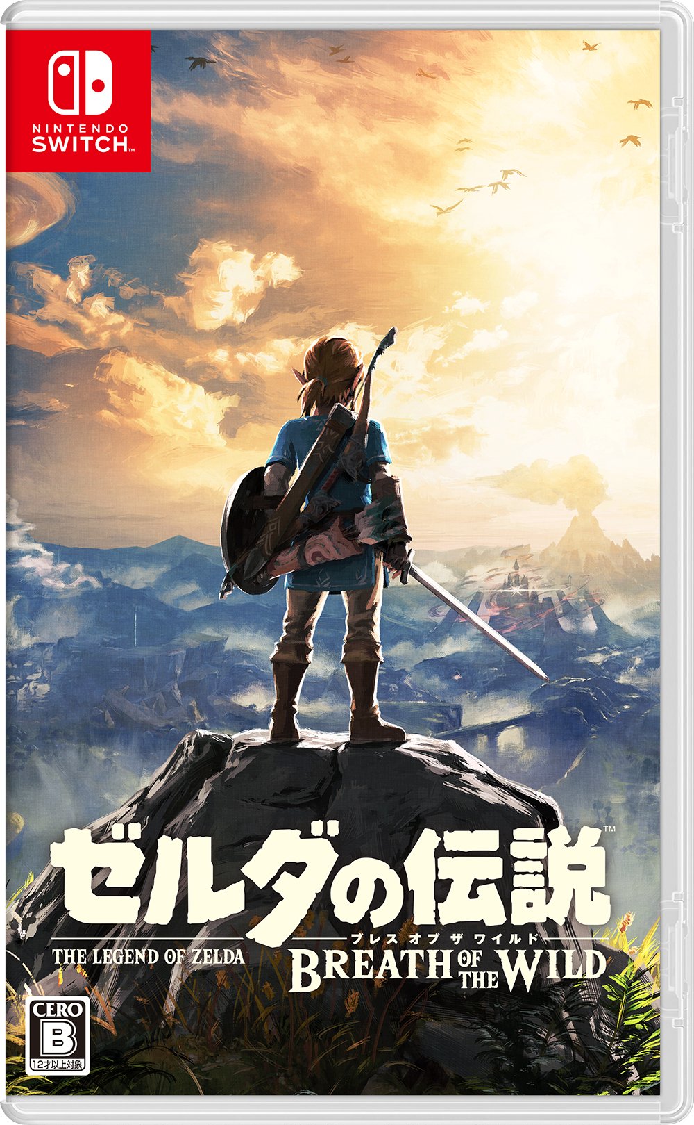 The Legend of Zelda: Breath of the Wild (Non-US Version)