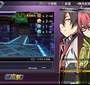 Tokyo Xanadu eX+ - PlayStation 4