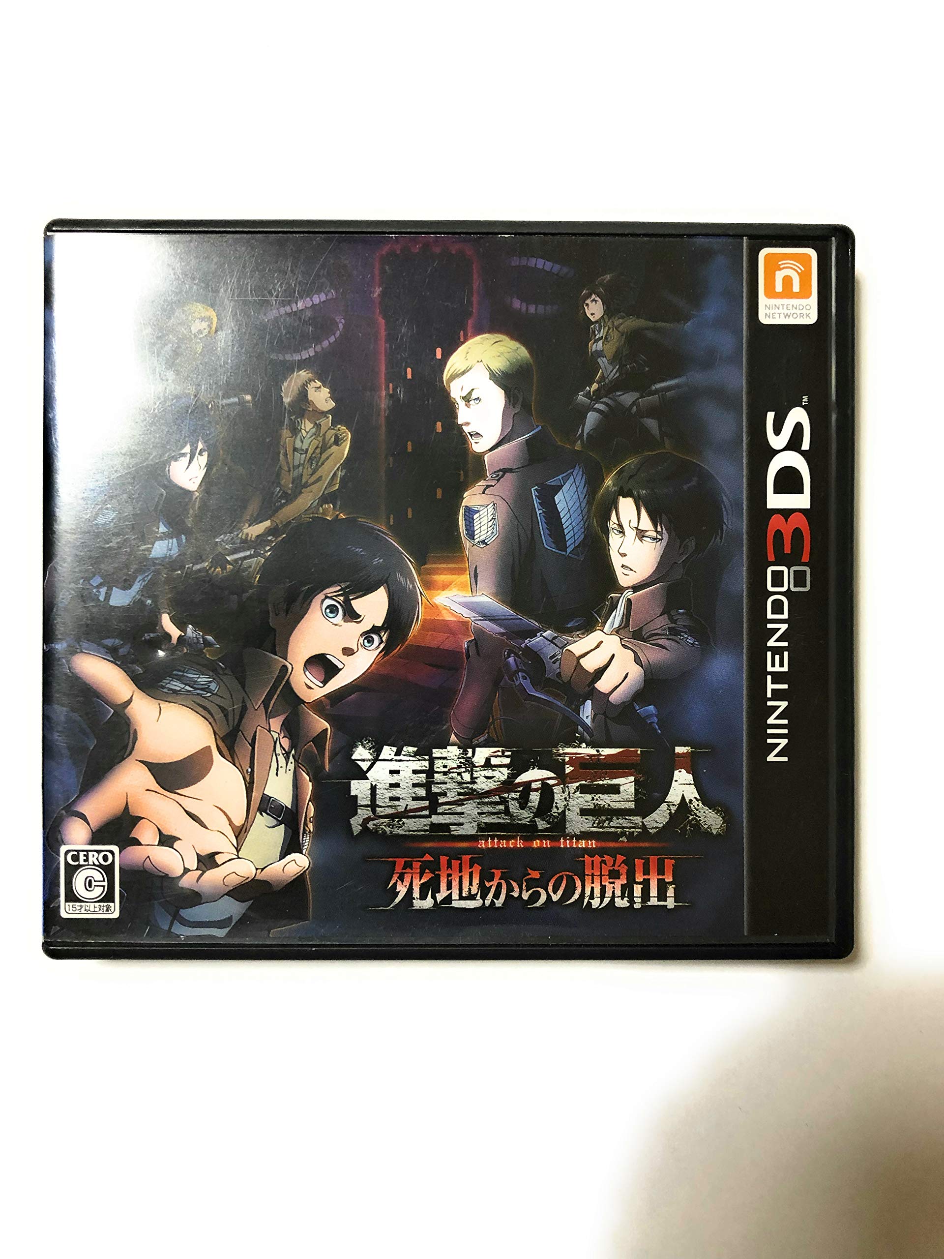 Attack on Titan: Escape from Certain Death - 3DS