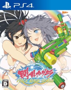 senran kagura: peach beach splash - standard edition [ps4]