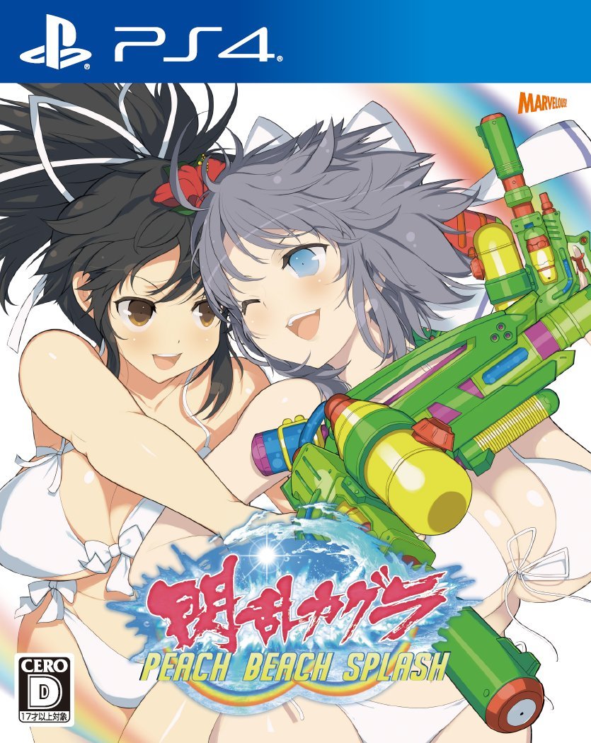 Senran Kagura: Peach Beach Splash - Standard Edition [PS4]