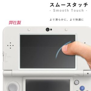 RDFJ New 3DSXL Screen Protector Anti-Scratch Tempered Glass Film Shield Games Console Accessories for New 3DSXL (for NEW 3DSXL)