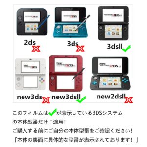 RDFJ New 3DSXL Screen Protector Anti-Scratch Tempered Glass Film Shield Games Console Accessories for New 3DSXL (for NEW 3DSXL)