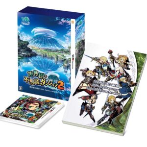 Esunfon Nintendo 3DS Etrian Mystery Dungeon 2 10th Anniversary Box Japan F/S