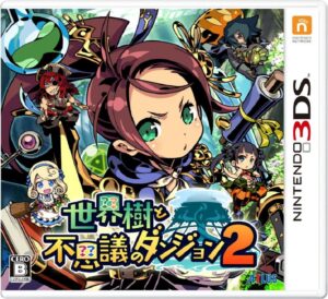 nintendo 3ds atlus sekaiju to fushigi no dungeon 2 japanese version region locked