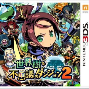 NINTENDO 3DS Atlus Sekaiju To Fushigi no Dungeon 2 JAPANESE VERSION Region Locked