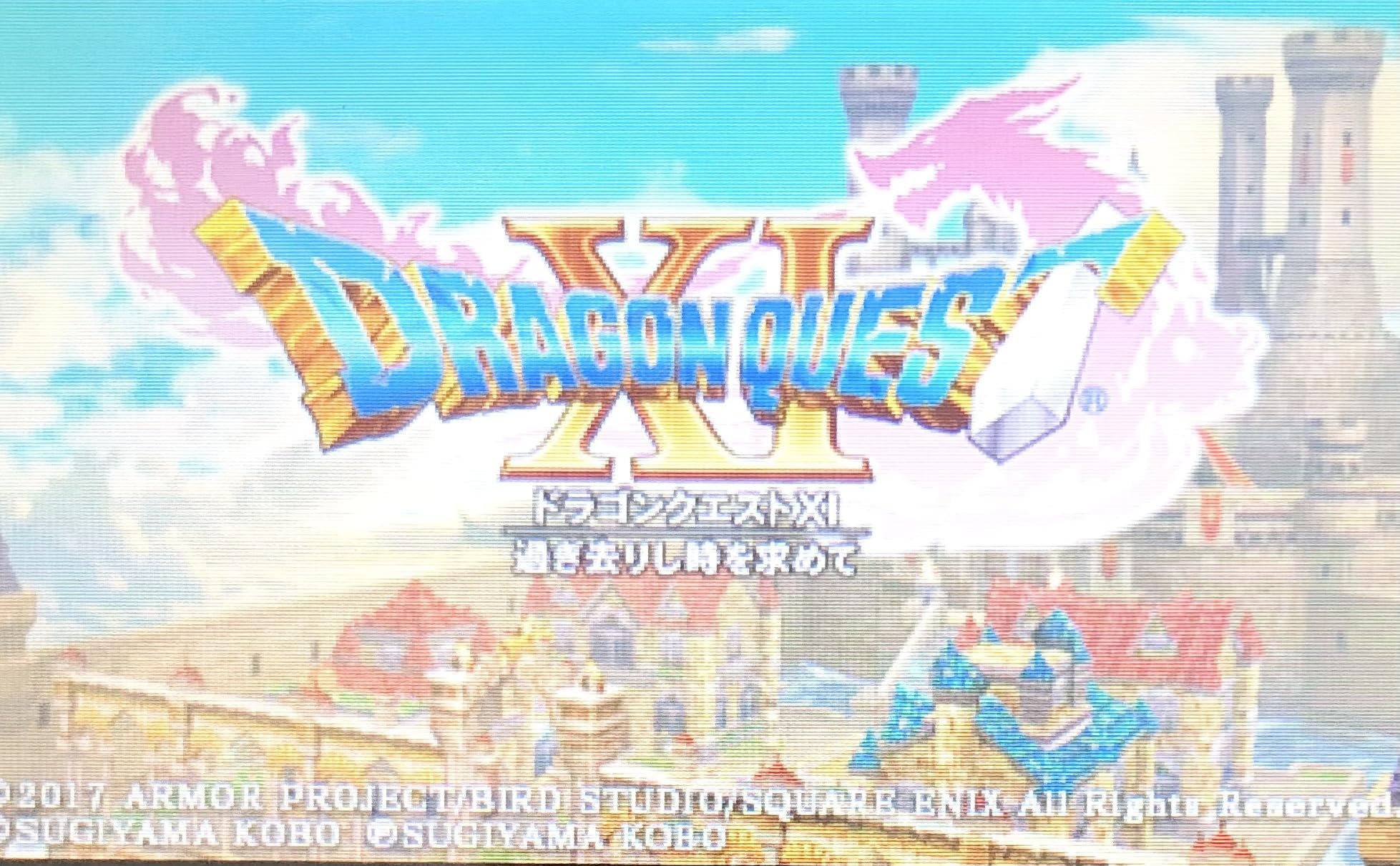 Dragon Quest XI Passing away and seeking time Nintendo 3DS [ Japan Import ]