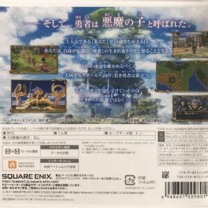 Dragon Quest XI Passing away and seeking time Nintendo 3DS [ Japan Import ]