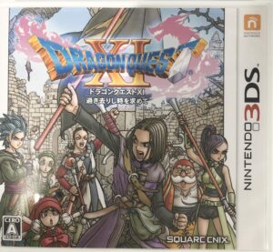 dragon quest xi passing away and seeking time nintendo 3ds [ japan import ]