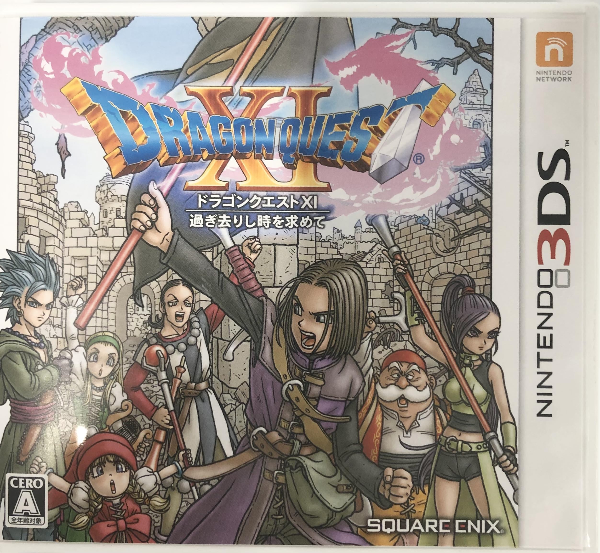 Dragon Quest XI Passing away and seeking time Nintendo 3DS [ Japan Import ]