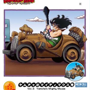 BANDAI Hobby Vol.5 Yamcha's Mighty Mouse Dragon Ball, Mecha Collection Hobby Vehicle