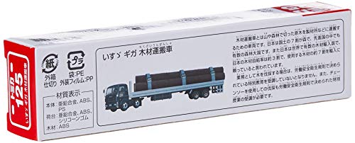 Tomica Long Type Tomica No.125 Isuzu Giga Timber Truck