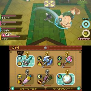 Snack World Trejarers