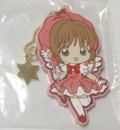 ichiban kuji cardcaptor sakura goods collection ruber strap sakura d award queue