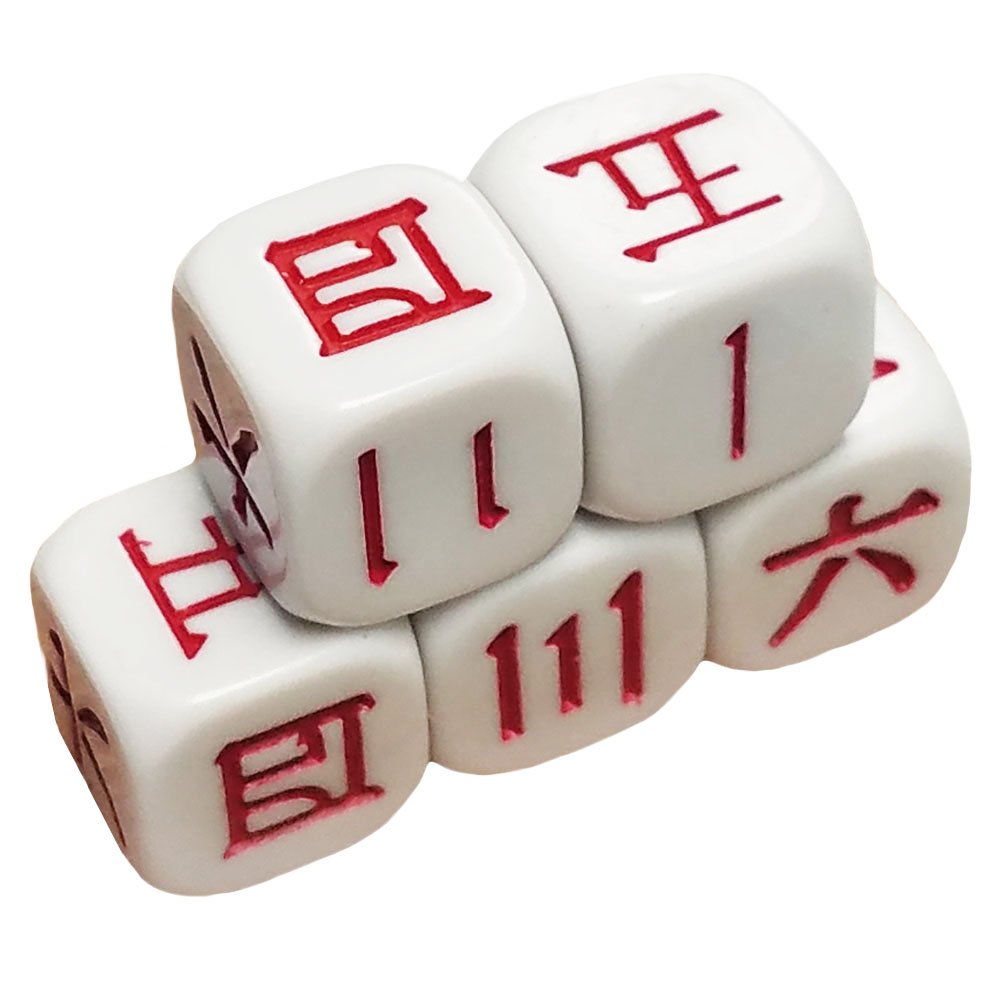 Azty Solutions Set of 5 Japanese Kanji Numbers 21mm Six Sided Dice 1-6 in Snow Organza Bag