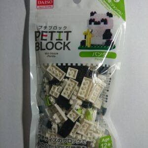 Petit Block Panda Building Kit