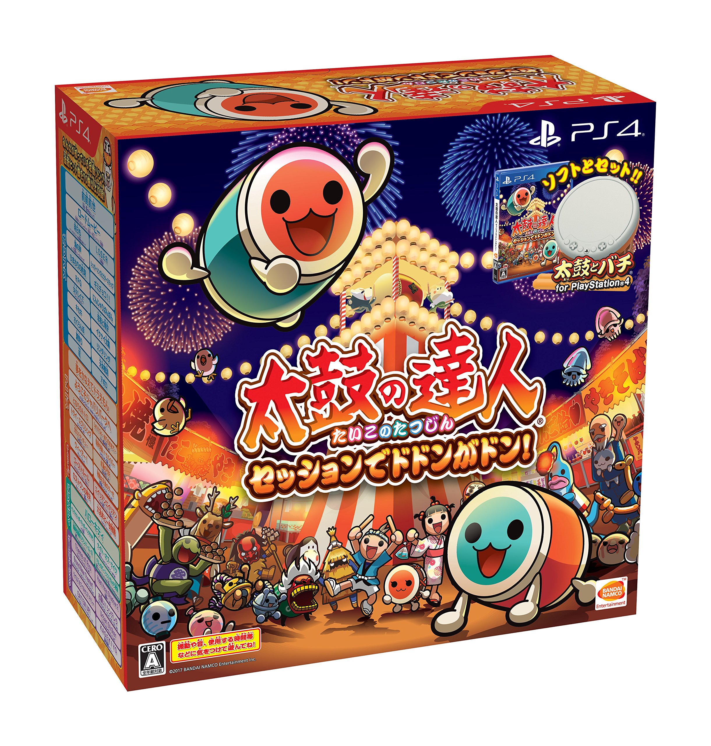 Taiko no Tatsujin Dodon don in the session! Included version japanese Ver.