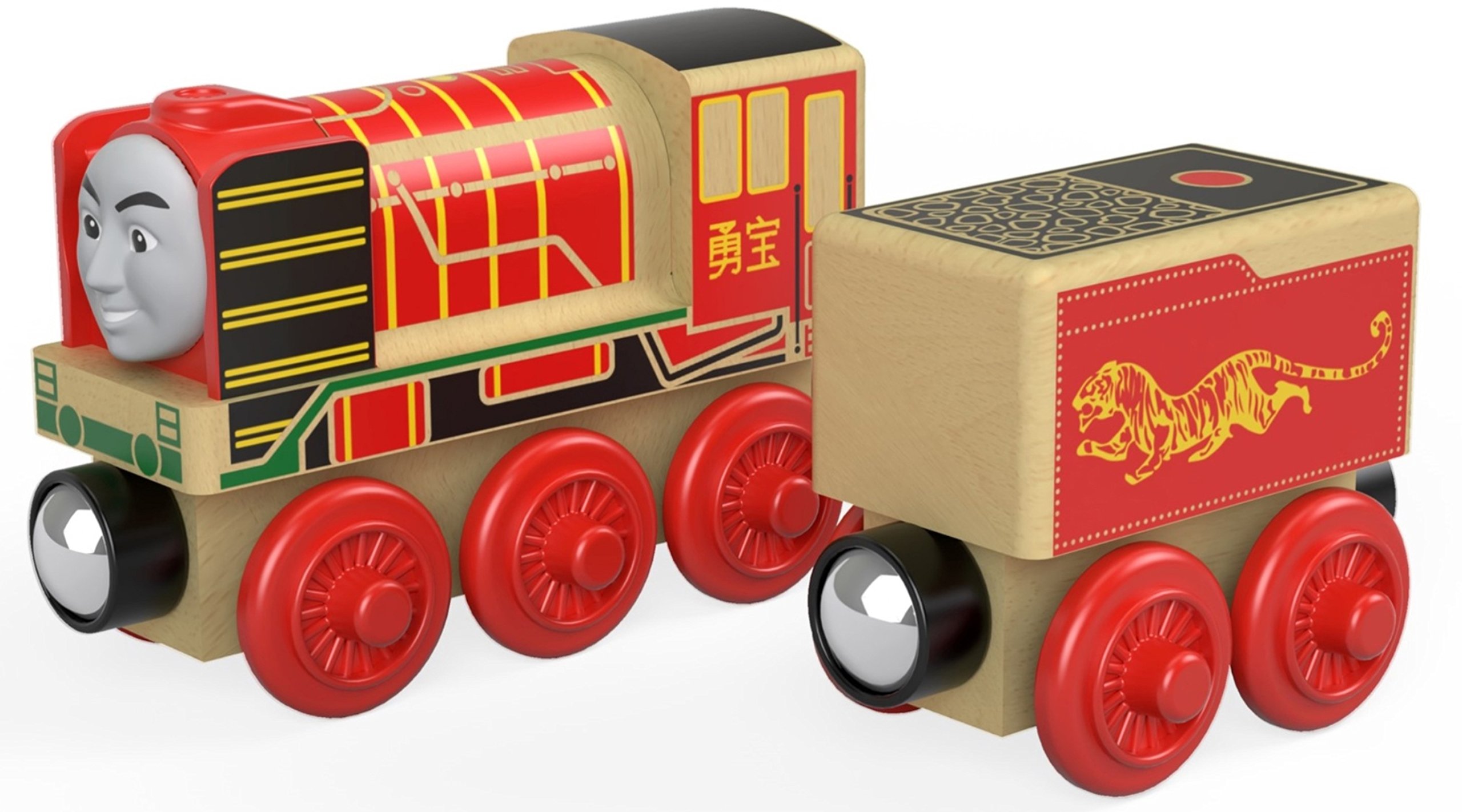 Thomas & Friends Wood, Yong Bao