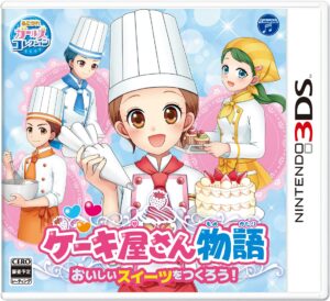 ケーキ屋さん物語 おいしいスイーツをつくろう! - 3ds