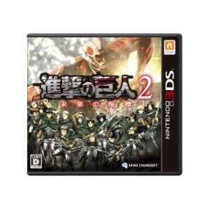 nintendo 3ds shingeki no kyojin 2 attack on titans japanese version for japanese system only !!