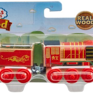 Thomas & Friends Wood, Yong Bao