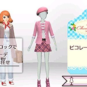 Girls Mode 4 スター☆スタイリスト - 3DS