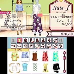 Girls Mode 4 スター☆スタイリスト - 3DS