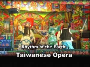 rhythm of the earth -taiwanese opera