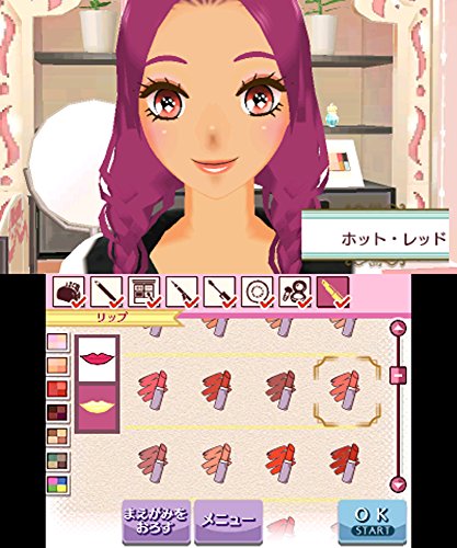 Girls Mode 4 スター☆スタイリスト - 3DS