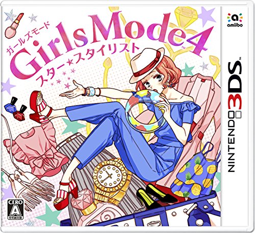 Girls Mode 4 スター☆スタイリスト - 3DS