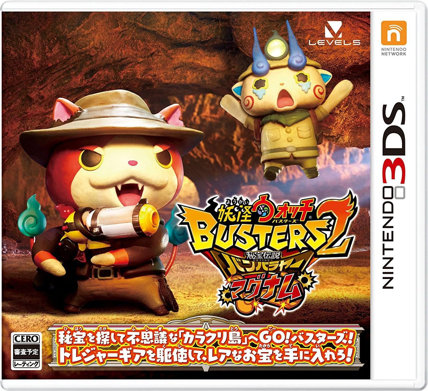 NINTENDO 3DS Yo-kai Watch Busters 2 Hihou Densetsu Banbaraya Magnum JAPANESE VERSION For JAPANESE SYSTEM ONLY !!