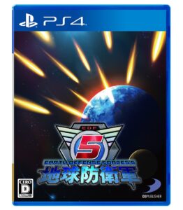 earth defense forces 5 - standard edition [ps4] [import japon]