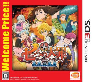 七つの大罪 真実の冤罪 (アンジャスト・シン) welcome price!! - 3ds