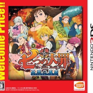 七つの大罪 真実の冤罪 (アンジャスト・シン) Welcome Price!! - 3DS