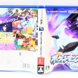 Pokémon Ultra Moon Japanese Ver. [Region Locked / Not Compatible with North American Nintendo 3ds] [Japan] [Nintendo 3ds]