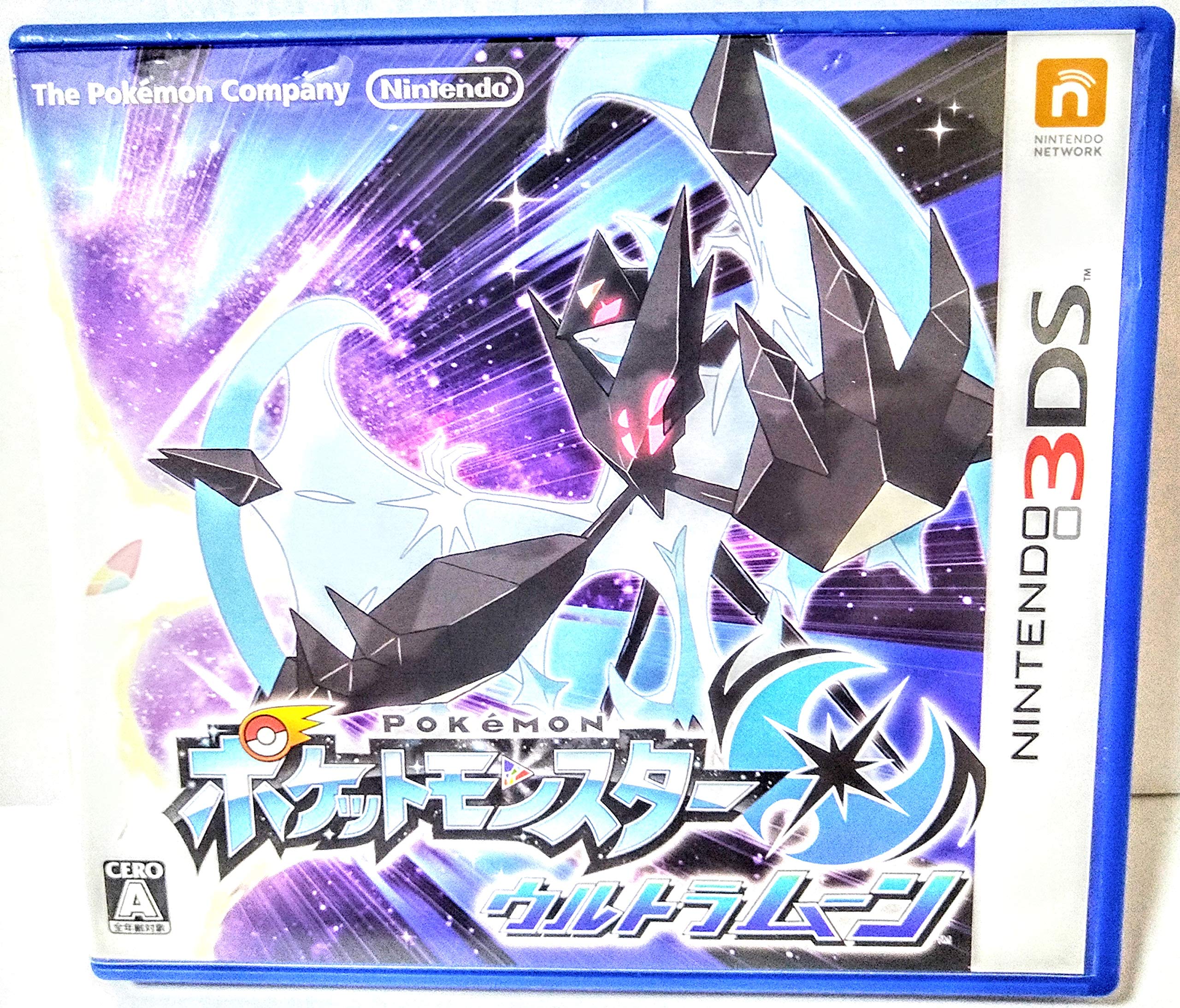 Pokémon Ultra Moon Japanese Ver. [Region Locked / Not Compatible with North American Nintendo 3ds] [Japan] [Nintendo 3ds]