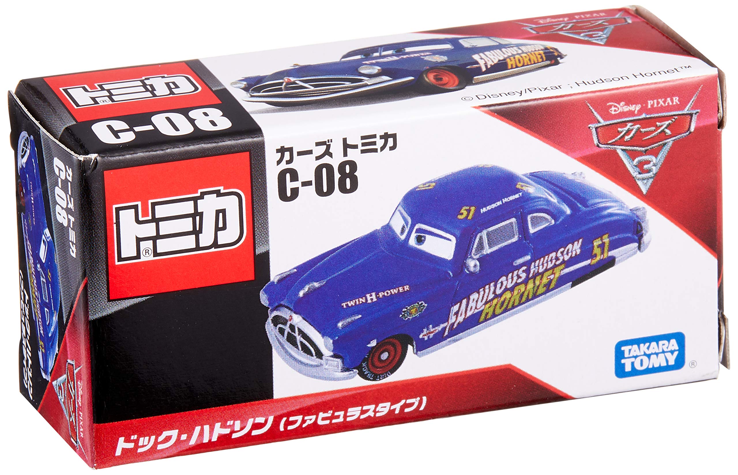 TAKARA TOMY Disney Cars Tomica C-8 Dock Hudson (Fabulous Type)