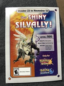 shiny silvally gamestop event code pokémon sun and moon