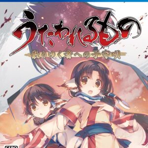 Utawarerumono Chiriyukumonoheno Komoriuta - PS4 Japanese ver.