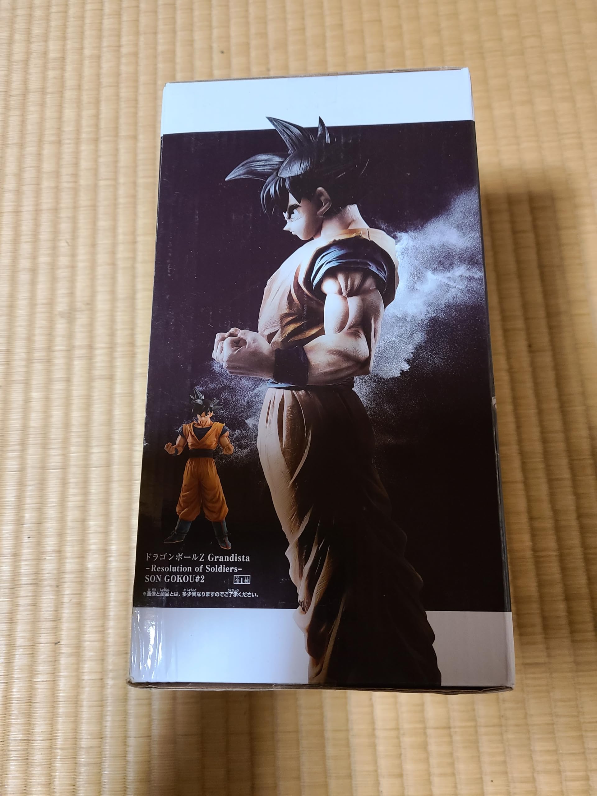 Banpresto Dragon Ball Z Grandista Resolution of Soldiers Son Goku Action Figure