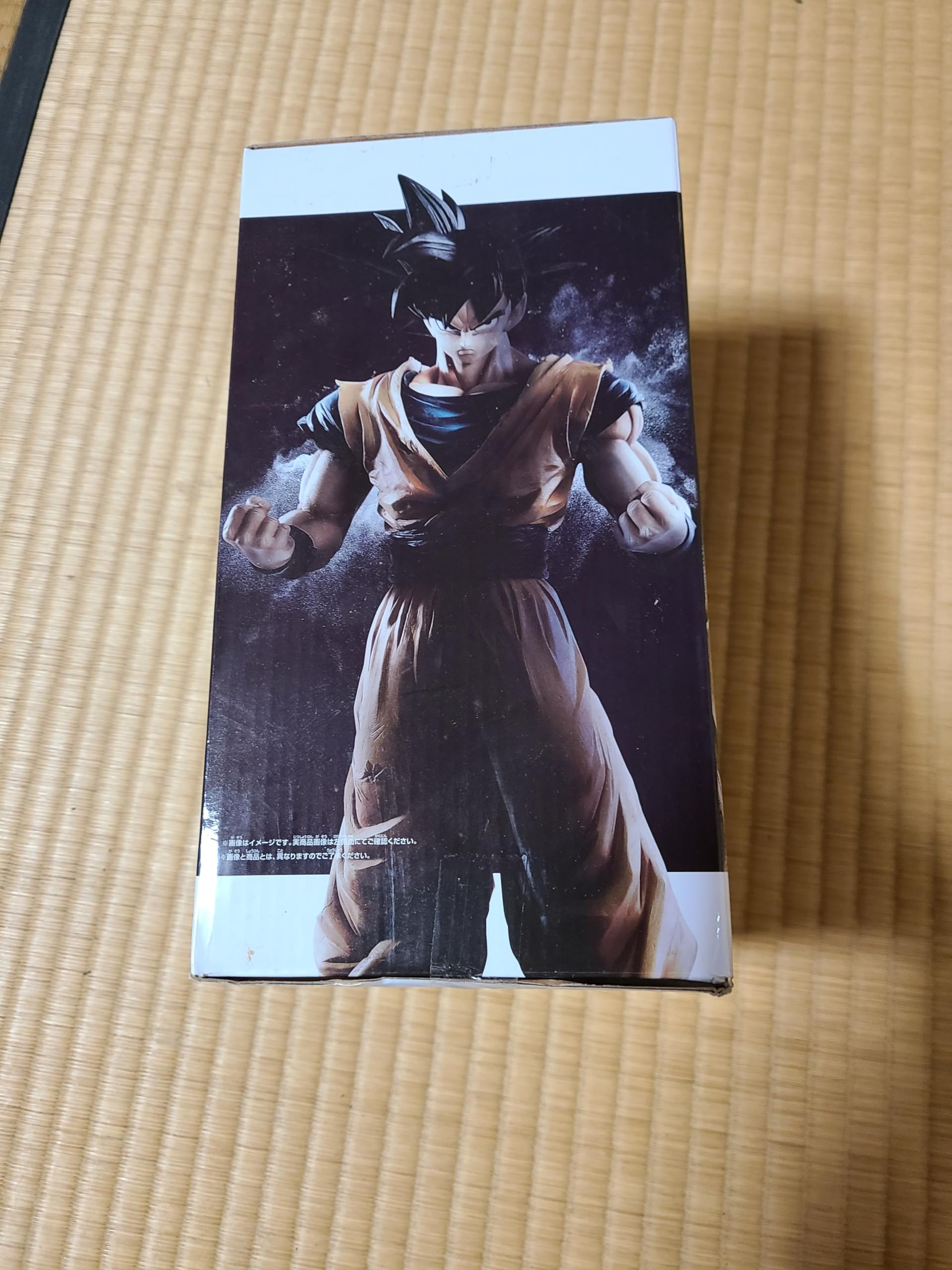 Banpresto Dragon Ball Z Grandista Resolution of Soldiers Son Goku Action Figure